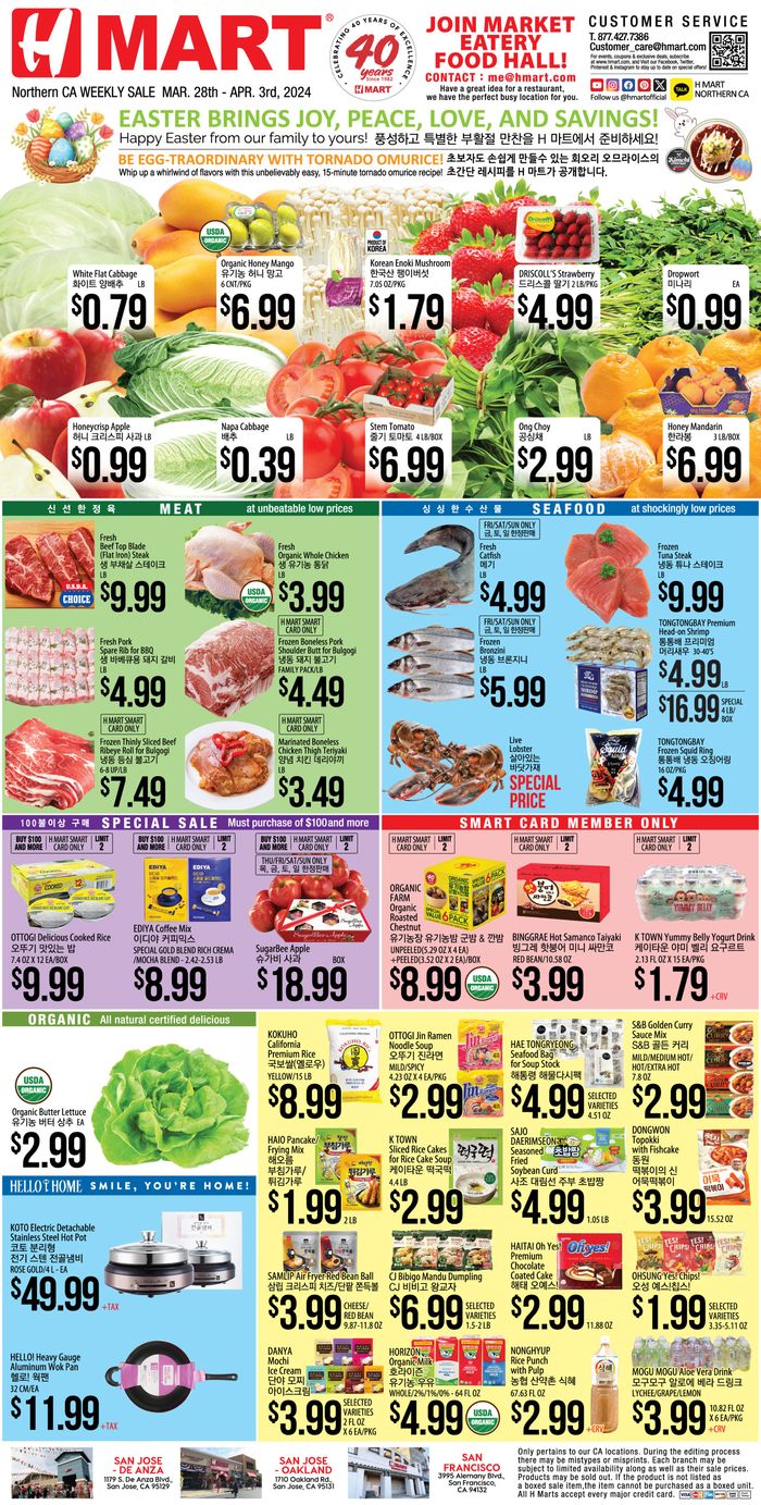 Hmart in Irvine CA | Weekly Ads & Coupons | Tiendeo